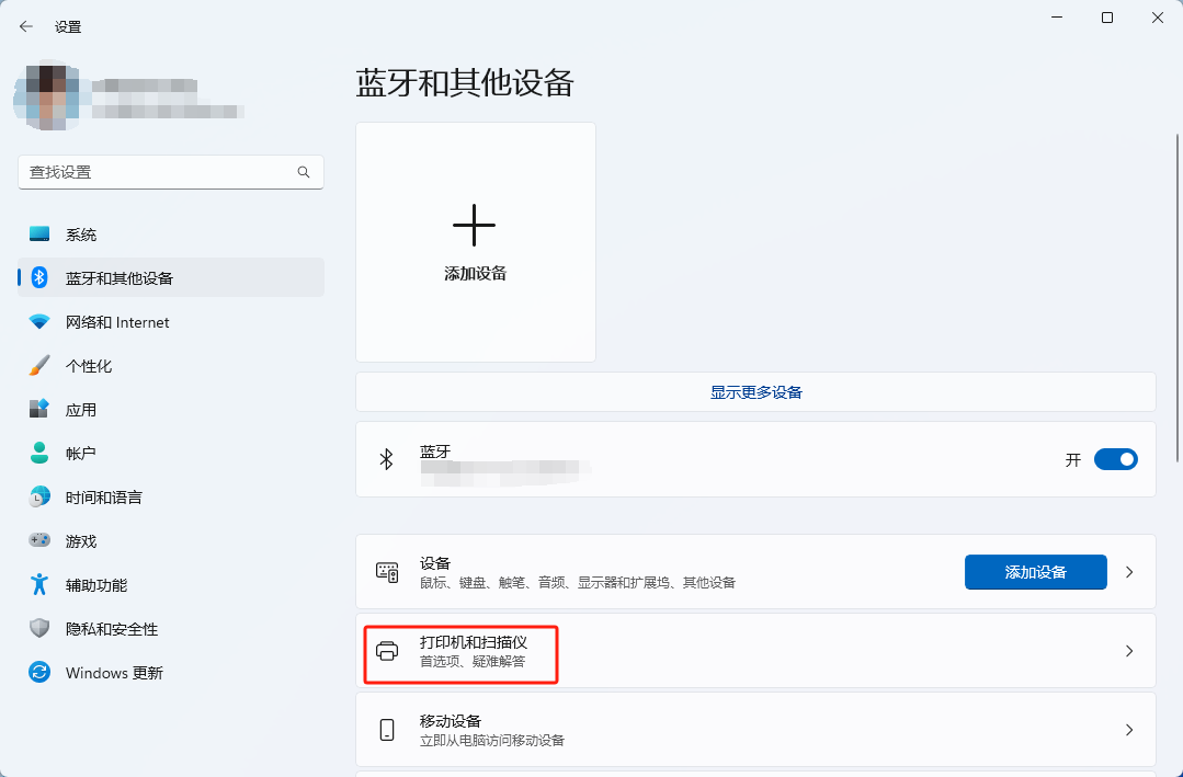 【使用指南】Smart Tank 598 如何设置黑白打印 - 惠普支持社区 - 1365488