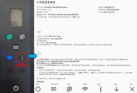 【使用指南】Smart Tank 598 如何通过电脑校准打印头 - 惠普支持社区 - 1365509