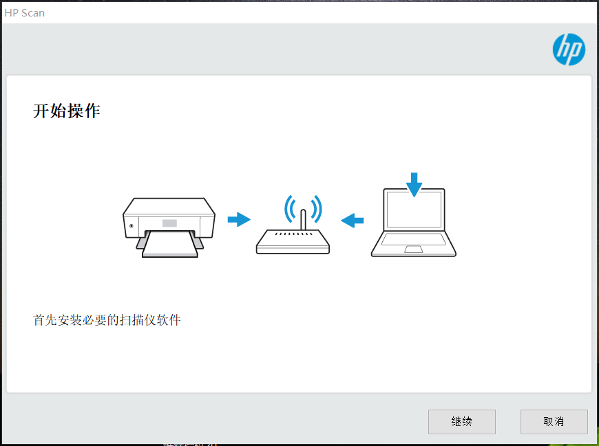 【使用指南】HP Universal Scan-全功能软件和驱动程序安装方法 - 惠普支持社区 - 1378496