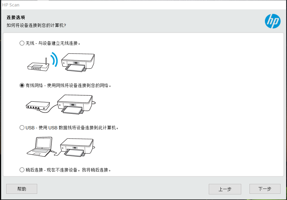 【使用指南】HP Universal Scan-全功能软件和驱动程序安装方法 - 惠普支持社区 - 1378496