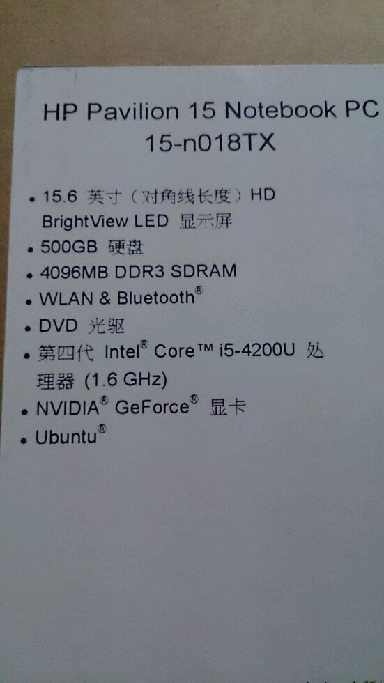 TPN-Q130为什么在官网查不到笔记本型号，只有一体机的型号？ - 惠普支持社区 - 779218