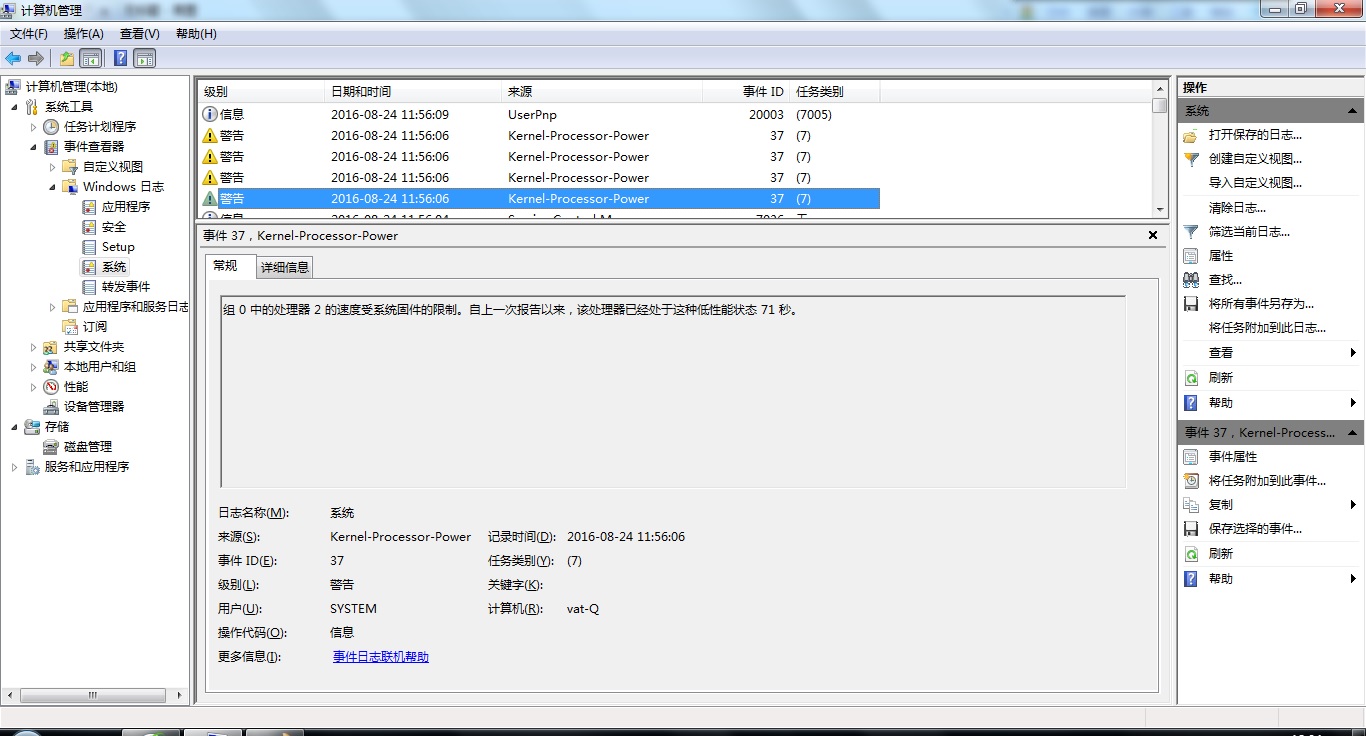 进入系统慢，Kernel-Processor-Power 低能状态 - 惠普支持社区 - 791719