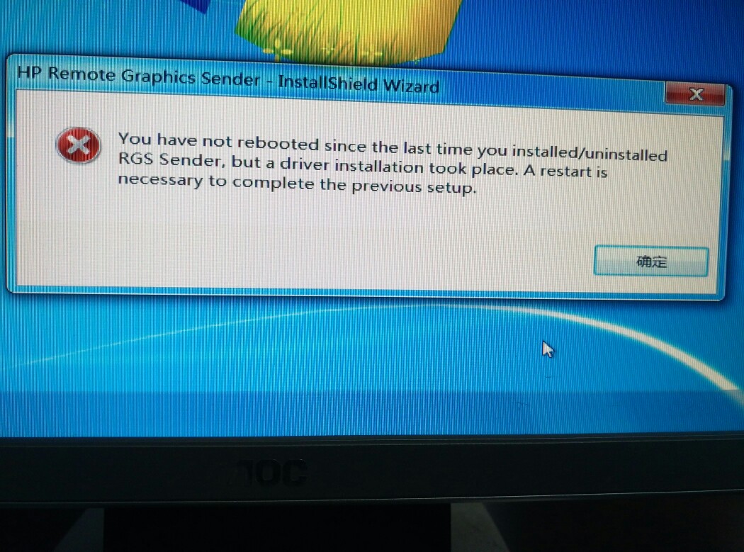 已解决: HP Remote Graphics RGS 软件 在 Windows 系统上卸载不干净，再次安... - 惠普支持社区 - 825274