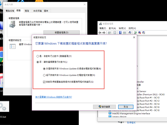Conexant ISST Audio经常显示“未安装任何音频输出设备” - 惠普支持社区 - 878559