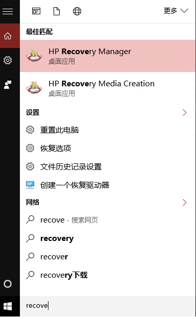 已解决: 如何找回HP audio switch - 惠普支持社区 - 845149