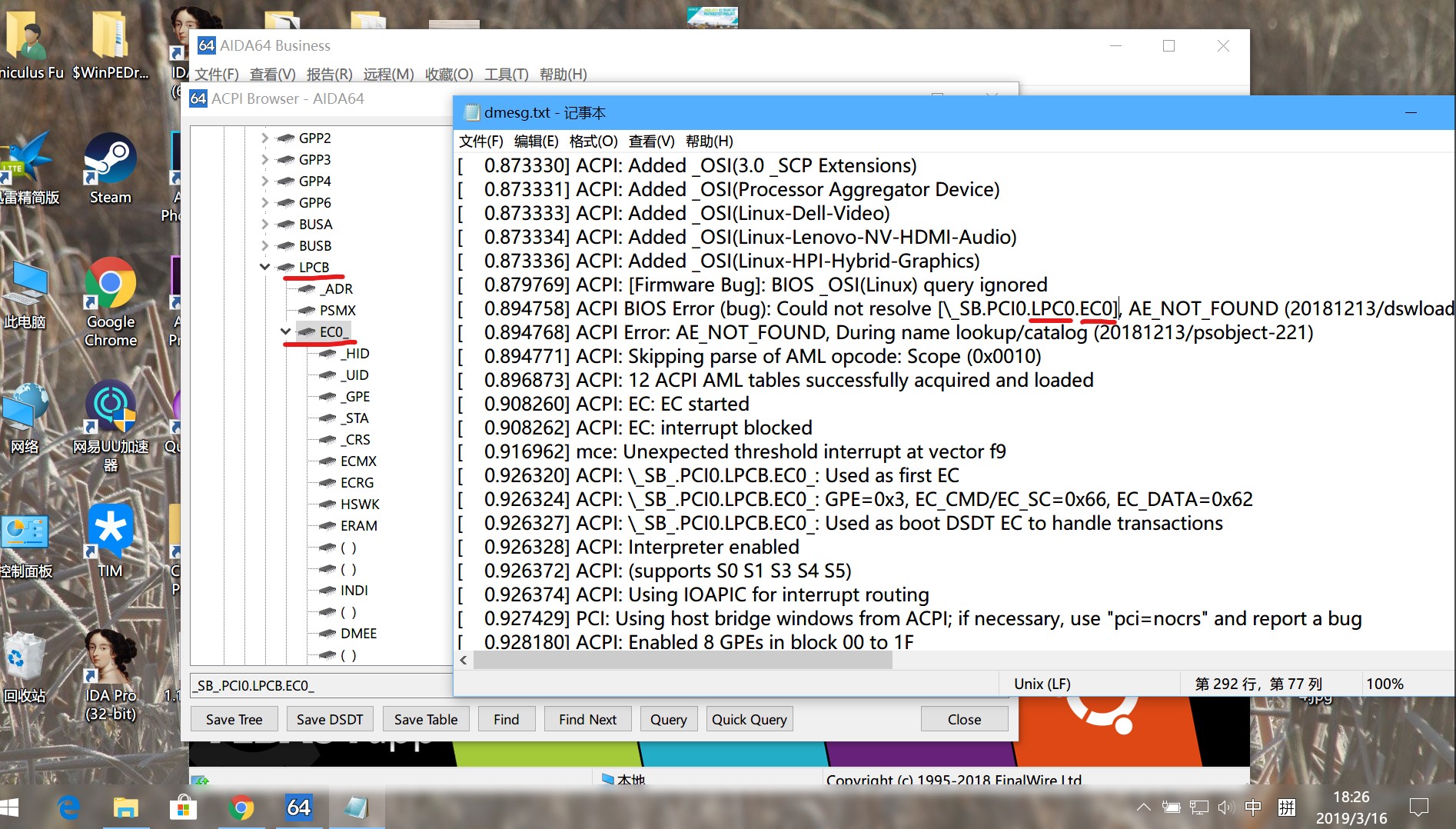 已解决: 745 G5 Linux安装失败 - 惠普支持社区 - 890834