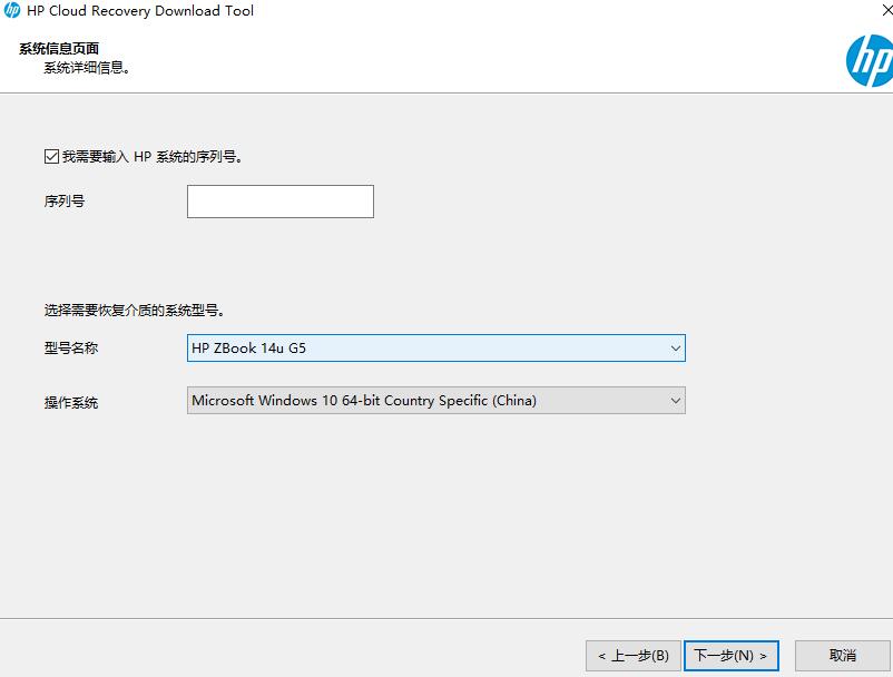 在C盘的swsetup文件夹删除、Recovery分区保留的情况下，对系统重置，会恢复到出厂所有驱动... - 惠普支持社区 - 919680