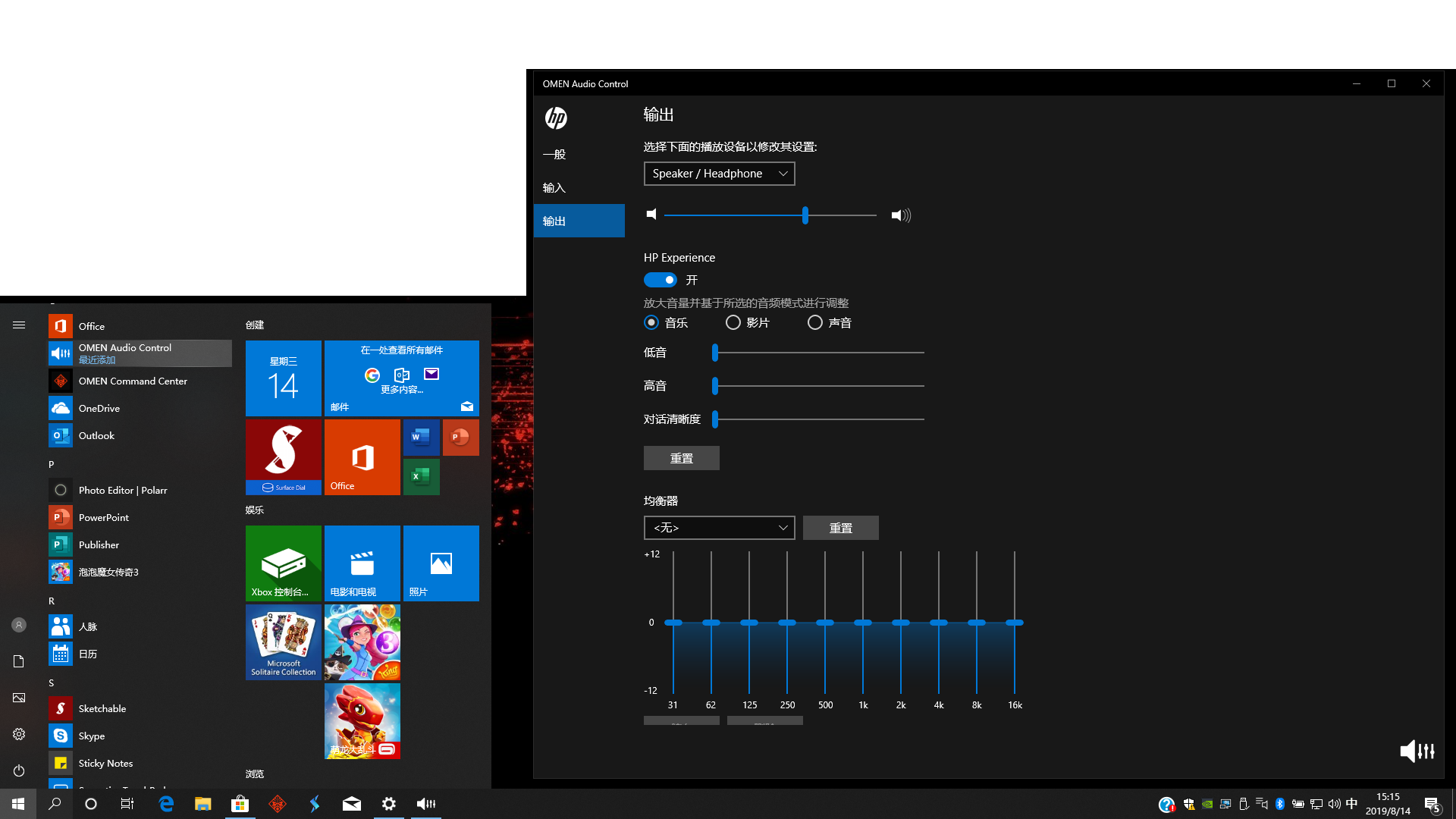 音频输出为speakers/headphones(Realtek(R) Audio)无法使用Bang... - 惠普支持社区 - 935458
