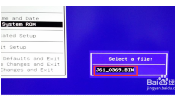 z620 升级BIOS没反应 - 惠普支持社区 - 941298