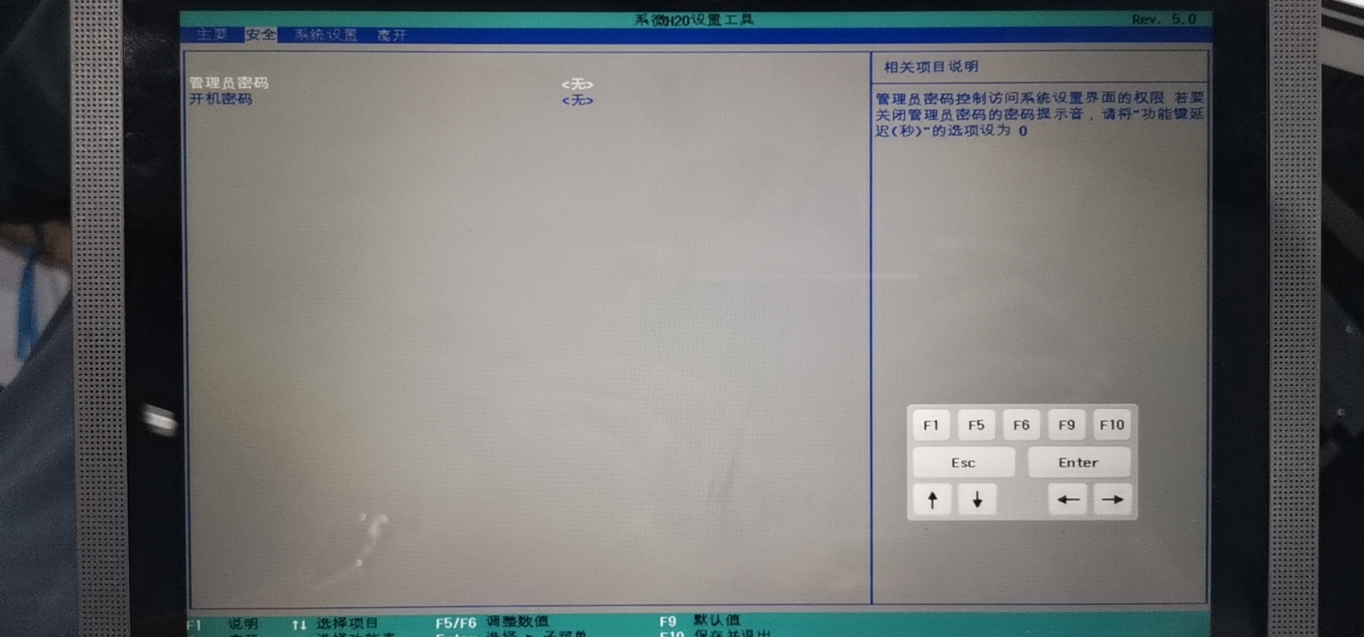 已解决: HP yunos book G10选择的启动映像是尚未被验证过的。请按 键继续 - 第2页 - 惠普支持社区 - 954870