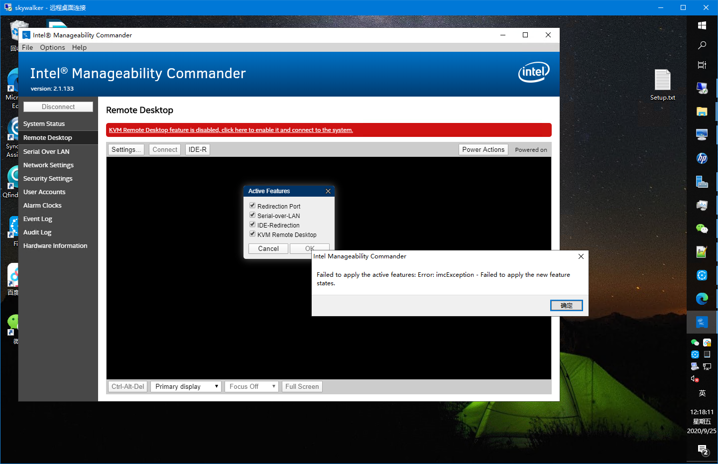 已解决: z440的Intel AMT开启KVM失败 - 惠普支持社区 - 1044382