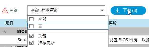 Synaptics FS7604 Touch Fingerprint Sensor with Pur... - 惠普支持社区 - 1061995