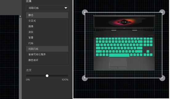 【经验分享】OMEN Light Studio的使用方法和出现问题的简单处理方式 - 惠普支持社区 - 1063064