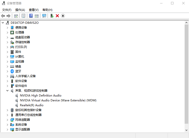 OMEN Audio Control扬声器无法使用均衡器了。显示使用耳机时，此功能不可用。 - 惠普支持社区 - 1078686