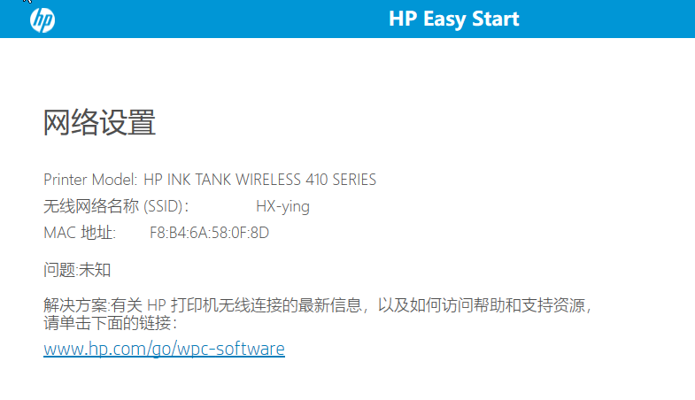 已解决: 官网上无HP Ink Tank Wireless 411，应下载哪个？ - 惠普支持社区 - 1079758
