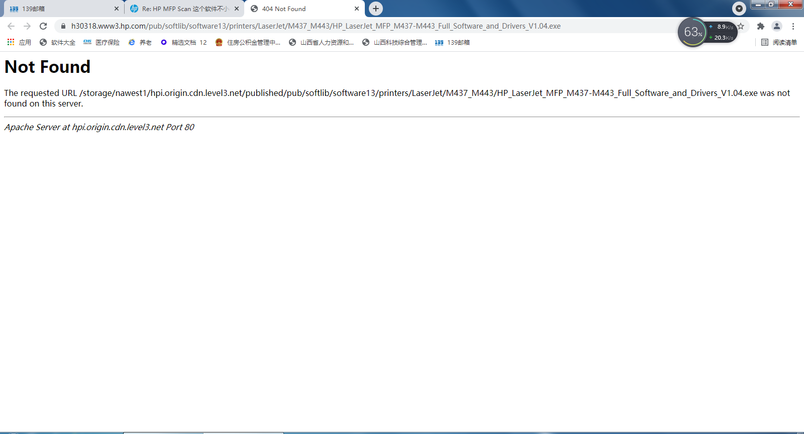 HP MFP Scan 这个软件不小心删了，从哪里下载 - 惠普支持社区 - 1115683