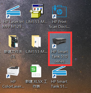 HP Smart Tank 518&519&618 打印偏色 - 惠普支持社区 - 1124447