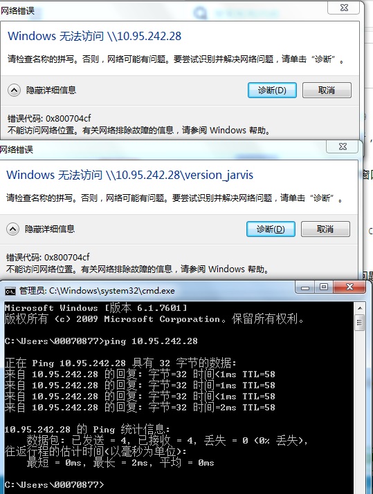 PC上怎么卸载Hewlett-packard company(SCSTA depder) 和 M... - 惠普支持社区 - 1125401