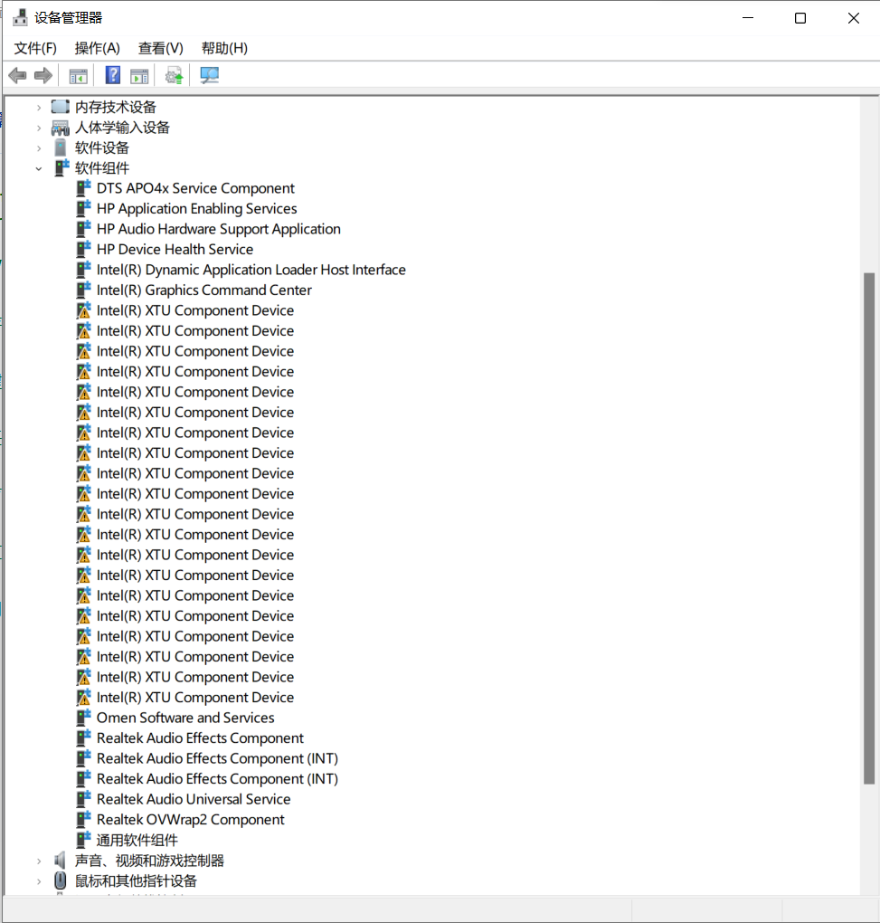 已解决: Intel(R) XTU Component Device 黄色感叹号。【设备管理器--软件组件栏下... - 惠普支持社区 ...