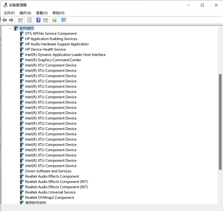 已解决 Intel R Xtu Component Device 黄色感叹号。【设备管理器 软件组件栏下 惠普支持社区