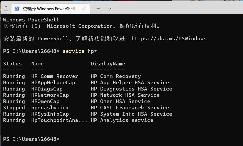 已解决: HP Omen HSA Service服务启动失败 - 惠普支持社区 - 1161302