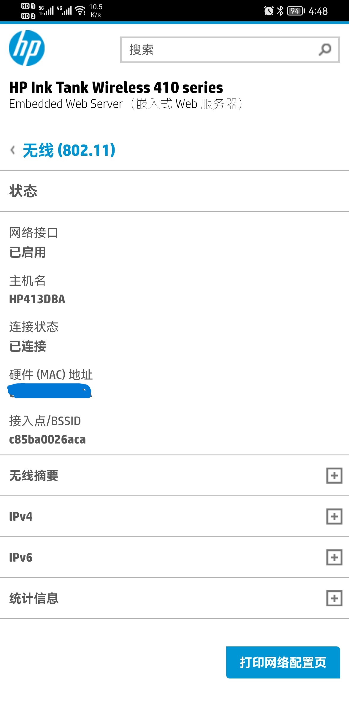 HP Ink tank 418打印机web服务无法启动，打印机联网成功，但电脑一直显示脱机 - 惠普支持社区 - 1173532