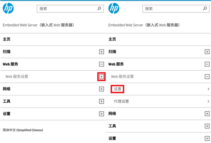 【技术分享】HP Ink Tank Wireless410&418 如何微信打印 - 惠普支持社区 - 1174151
