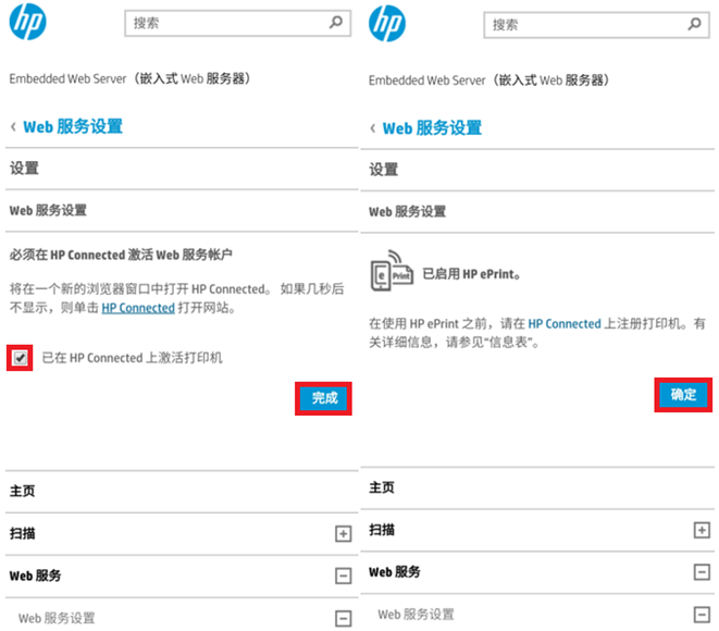 【技术分享】HP Ink Tank Wireless410&418 如何微信打印 - 惠普支持社区 - 1174151