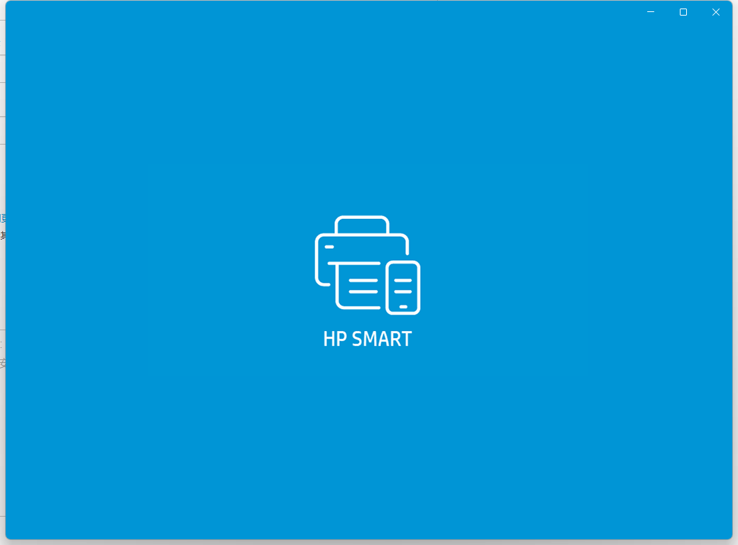 已解决: hp smart 无法启动 - 惠普支持社区 - 1177396