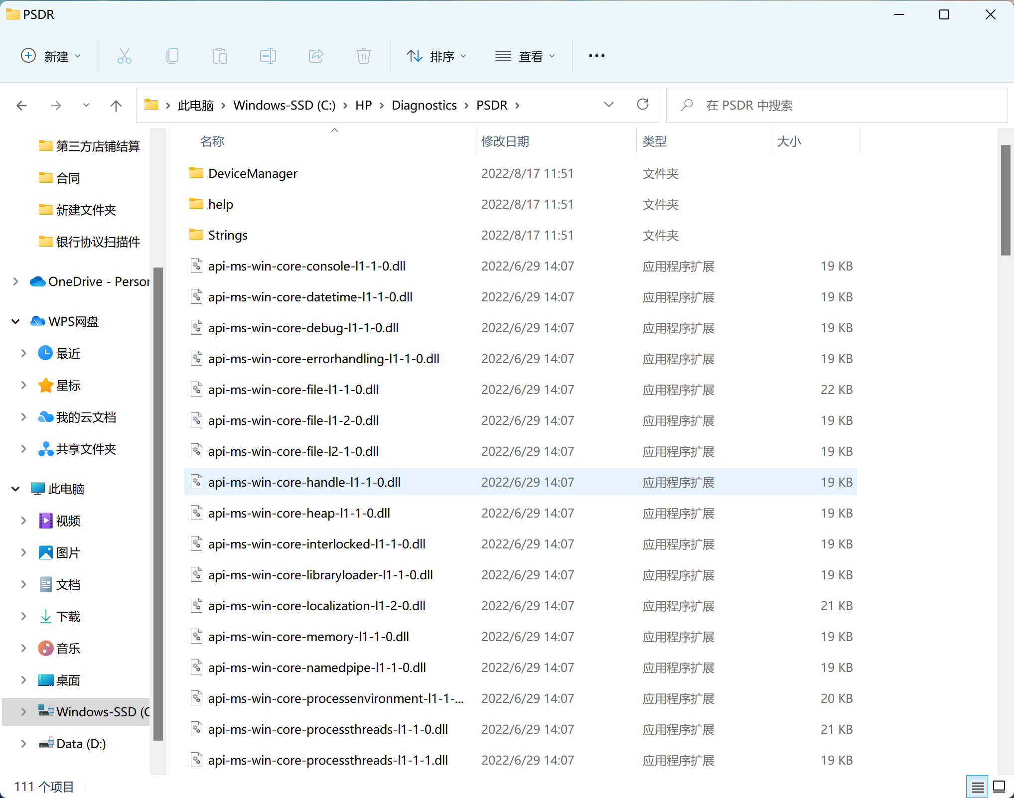 HP MFP Scan 应用程序不小心删除了，从哪里下载？ - 惠普支持社区 - 1180917