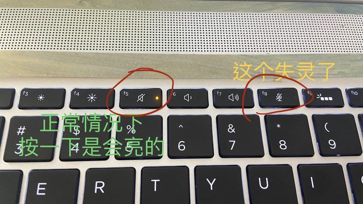 惠普战66 三代 键盘f8麦克风控制键突然用不了了 - 惠普支持社区 - 1185191