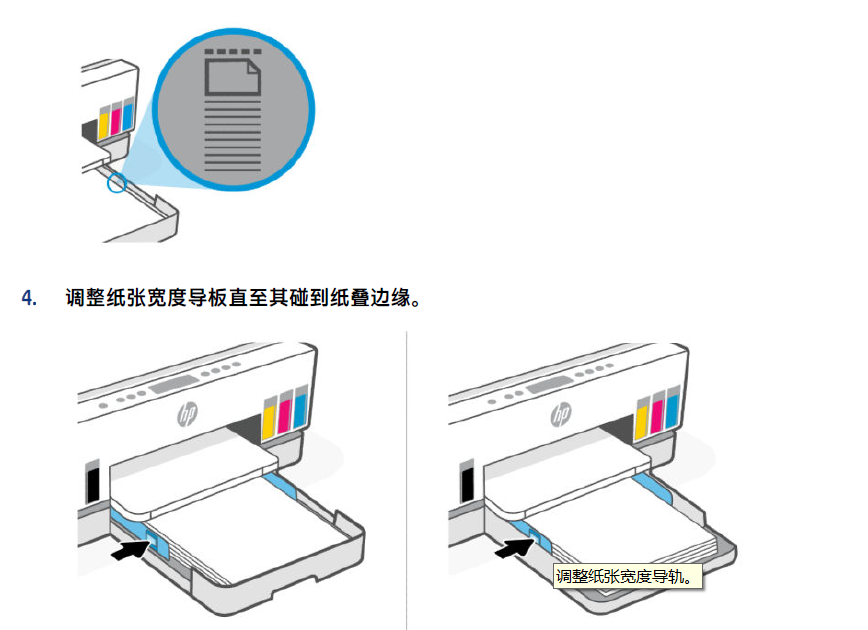 惠普 tank 672 喷墨打印机，搓纸轴不转无法进纸。 - 惠普支持社区 - 1186874
