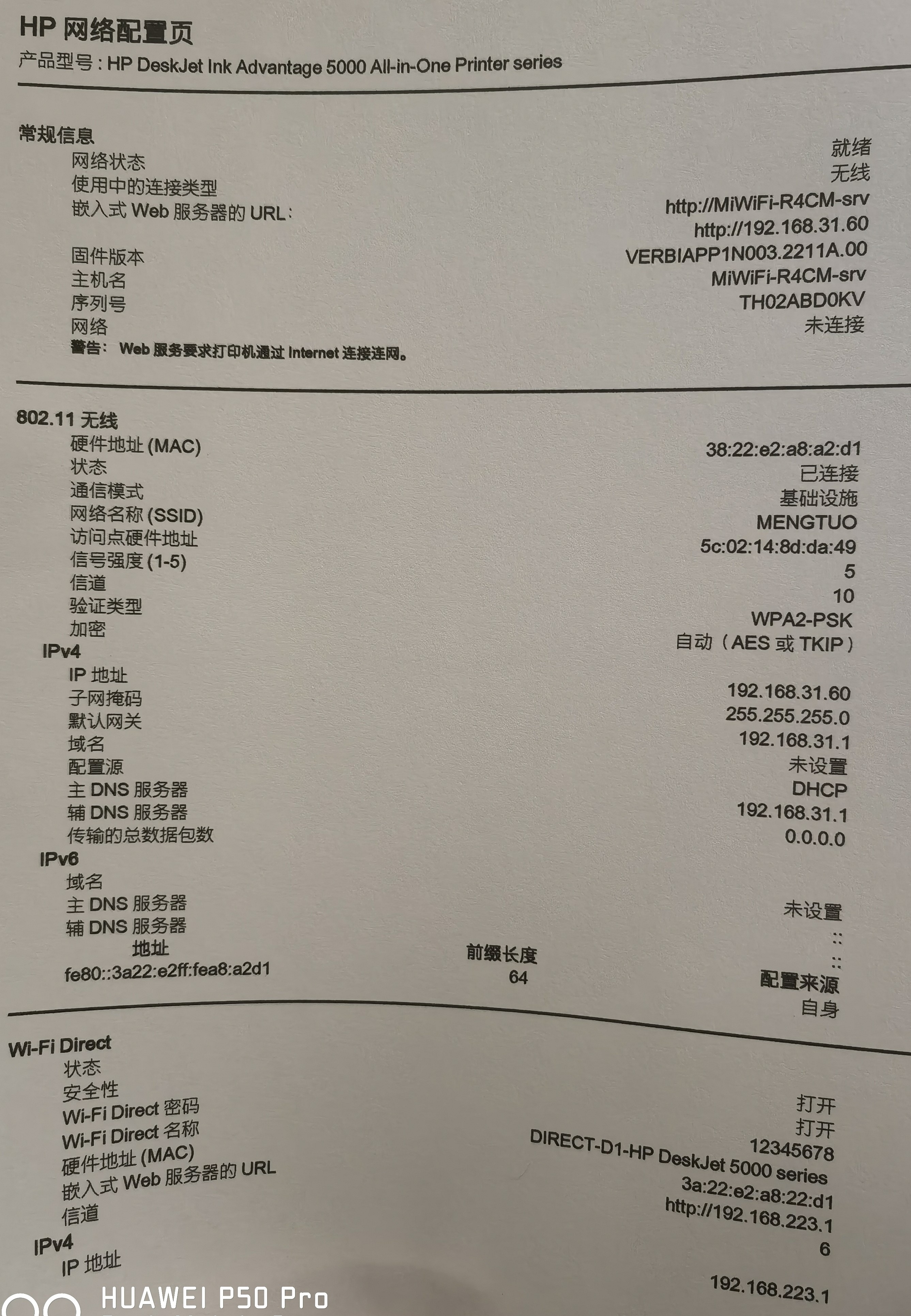 HP DeskJet Ink Advantage 5088 多功能一体打印机 脱机 删除设备后无法重... - 惠普支持社区 - 1185627