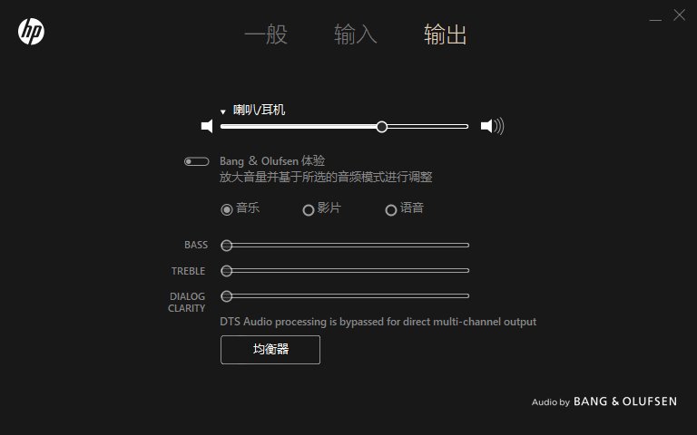 Win10自动更新DTS - SoftwareComponent后导致HP AudioSwitch软... - 惠普支持社区 - 1189351