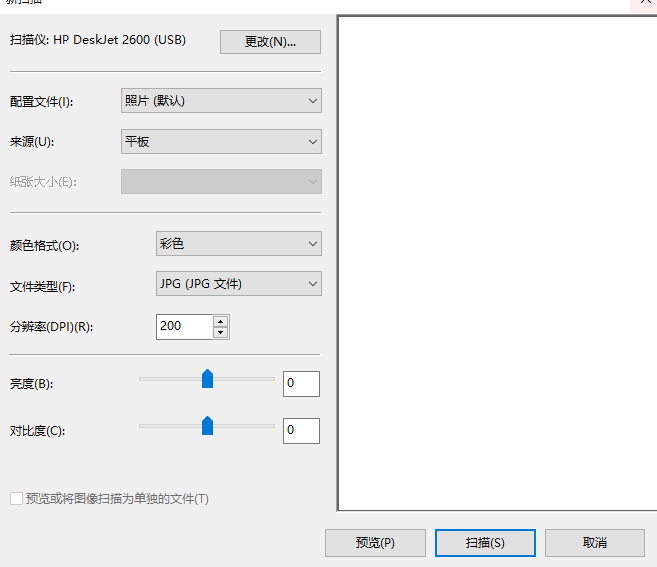 HP DeskJet 2622 怎样扫描文件 - 惠普支持社区 - 1191400
