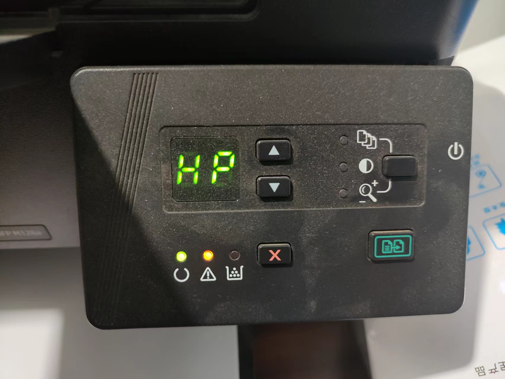 已解决: HP LaserJet Pro M128fn MFP打印机 通信出错 - 惠普支持社区 - 1197005