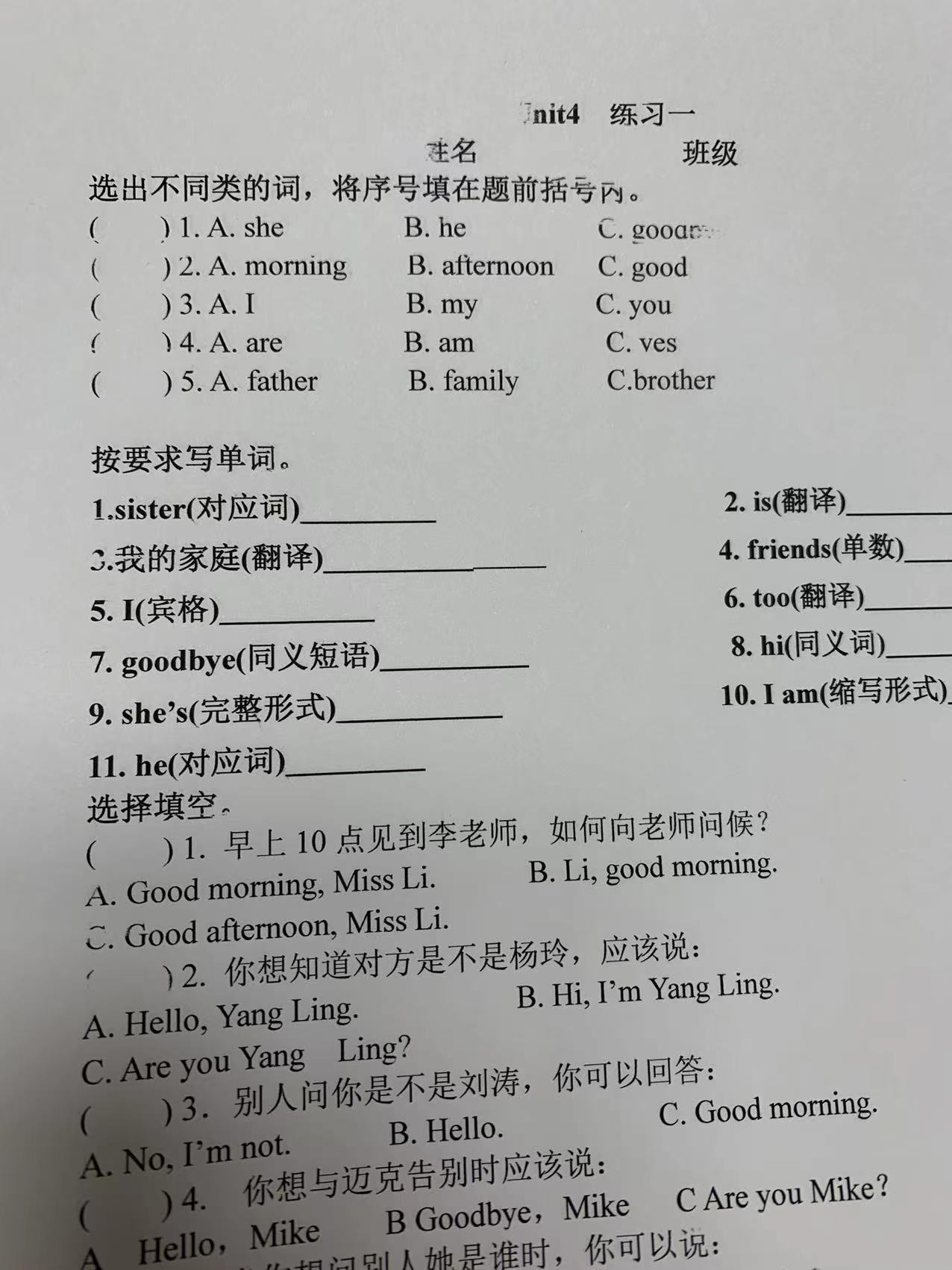 HP Smart Tank 510 个别黑色字打印不全 - 惠普支持社区 - 1200157