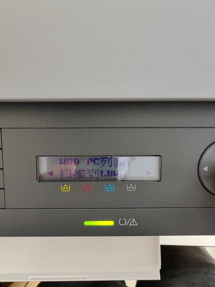 MFP178NW扫描到WSD不可用 - 惠普支持社区 - 1074428