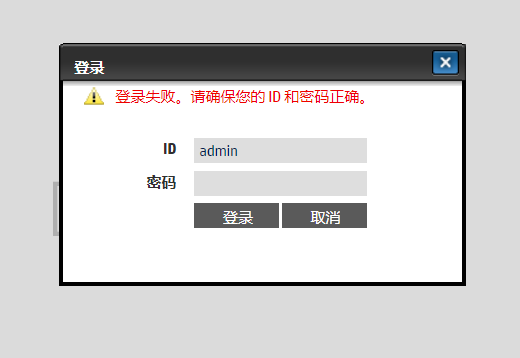 HP Laser 108W 重置登录ID和密码 - 惠普支持社区 - 1206954