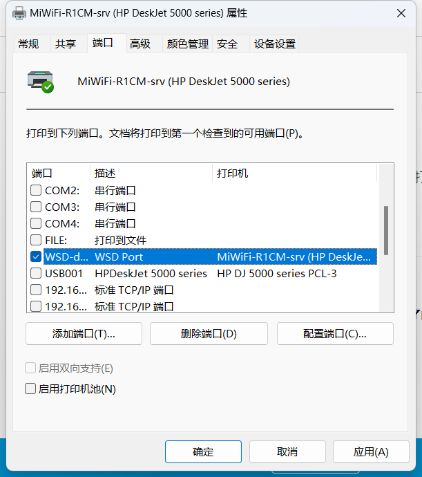 HP 5088 突然打印速度变慢，但是打测试页速度正常 - 惠普支持社区 - 1207297