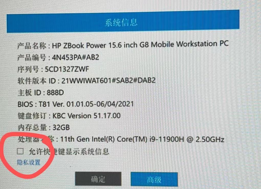 fn＋esc的快捷方式被取消了怎么恢复 - 惠普支持社区 - 1207734