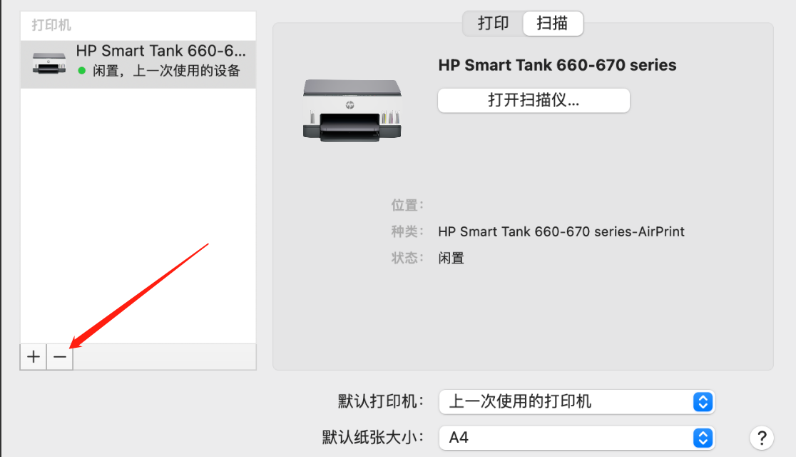 已解决: MacOS下TANK 678无法扫描 - 惠普支持社区 - 1212010