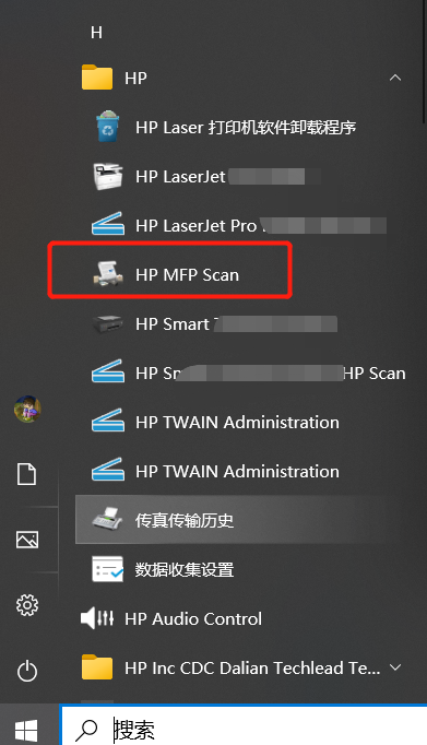 添加了打印机设备，但是只有打印设置，扫描设置没出现，HP MFP Scan也打不开 - 惠普支持社区 - 1212415
