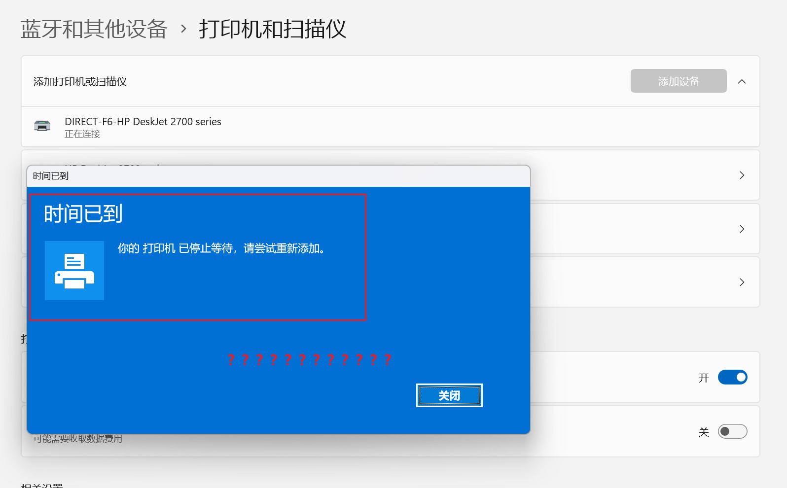 已解决: WiFi direct 无线打印要怎么设置？？？？？？？？？？ - 惠普支持社区 - 1212710