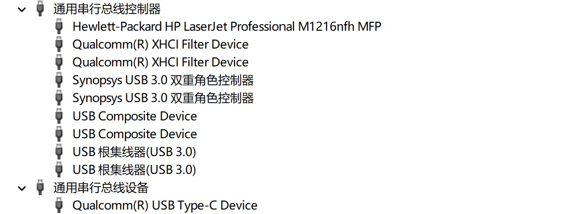 Windows11 ARM64系统如何安装打印机驱动程序？ - 惠普支持社区 - 1215665