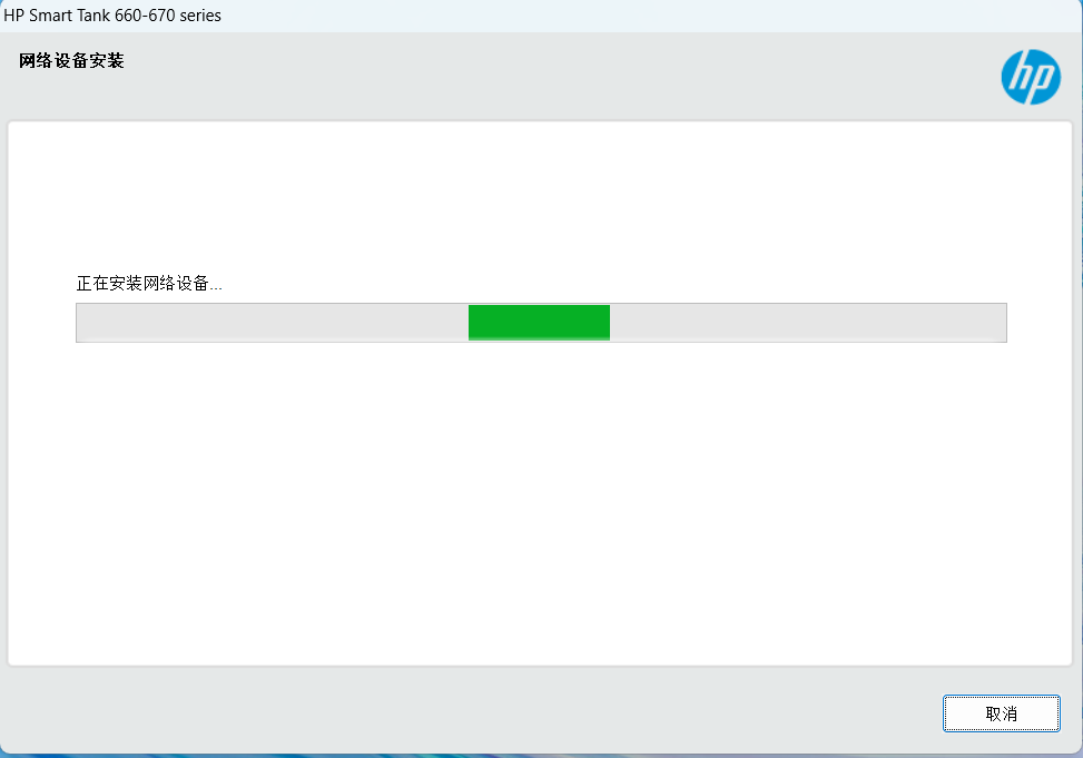 HP Smart Tank660-670 series 从Win10升级到Win11后无法安装驱动程... - 惠普支持社区 - 1216595