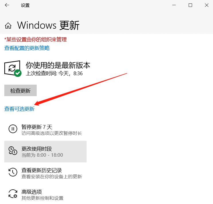 HP Smart Tank660-670 series 从Win10升级到Win11后无法安装驱动程... - 惠普支持社区 - 1216595