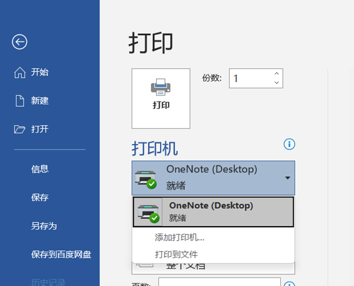 HP Smart Tank660-670 series 从Win10升级到Win11后无法安装驱动程... - 惠普支持社区 - 1216595