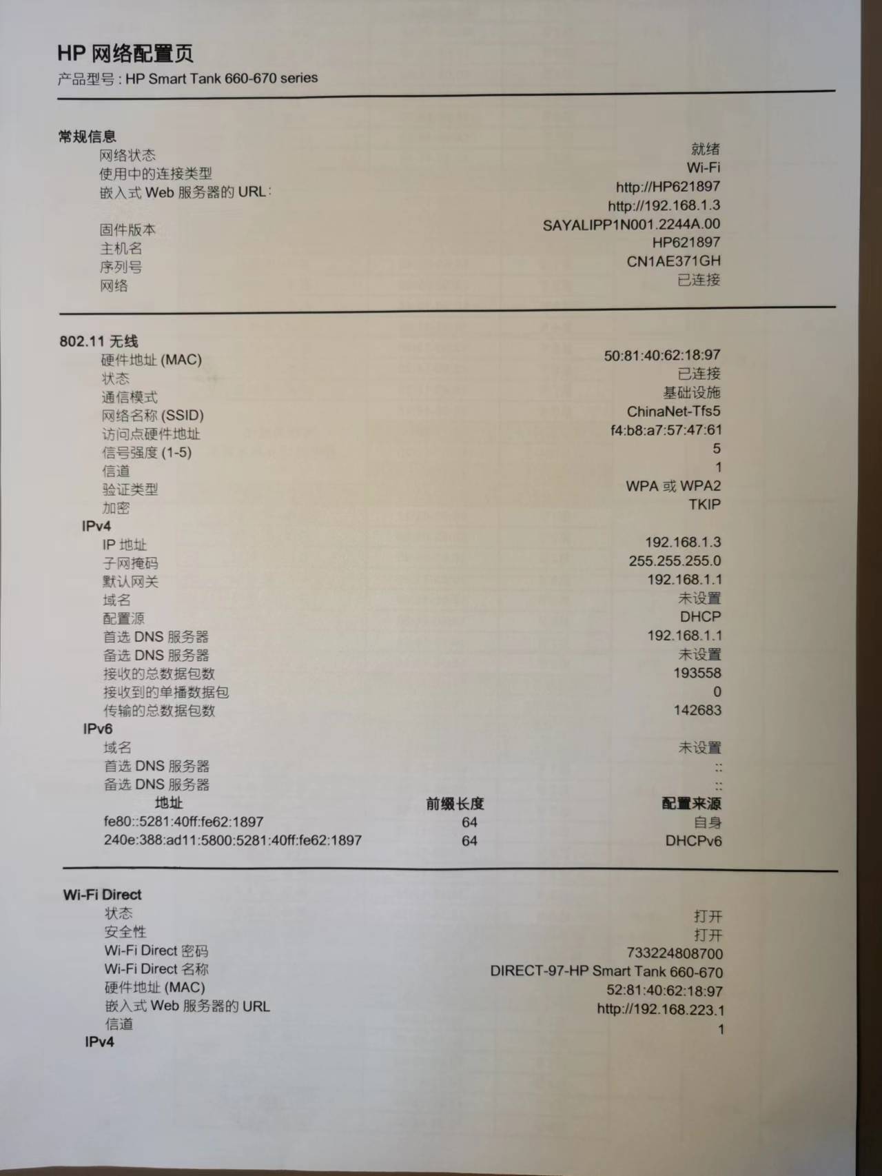 HP Smart Tank660-670 series 从Win10升级到Win11后无法安装驱动程... - 惠普支持社区 - 1216595