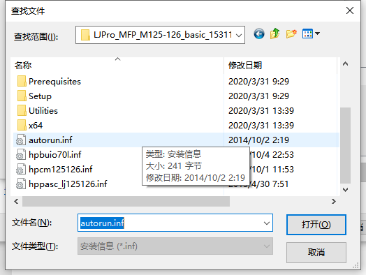 win10共享打印机 提示需要新的驱动，安装后打印报错（0x00000077）系统不支持请求的命令 - 惠普支持社区 - 1176003